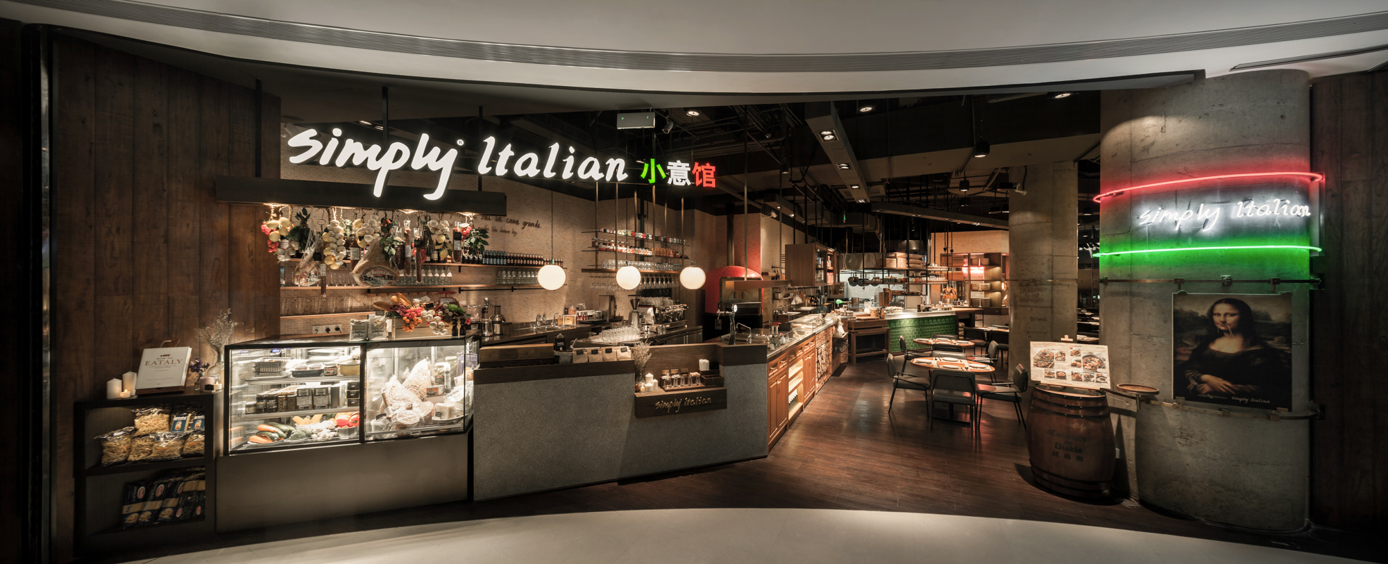 Simply Italian - Hopson - Integrated Field